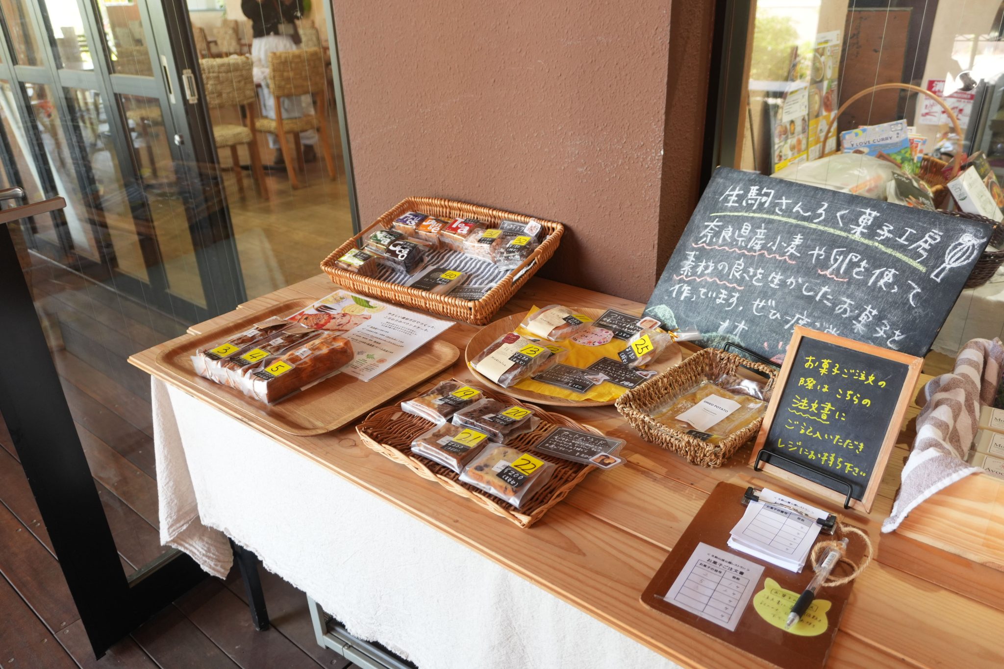 青葉仁会の多様な就労支援と成長プログラム | スマート農業DXのAGRIST株式会社